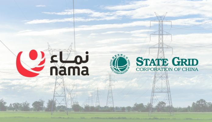 China State Grid Acquires Oman Electricity Holding Company - W7 News